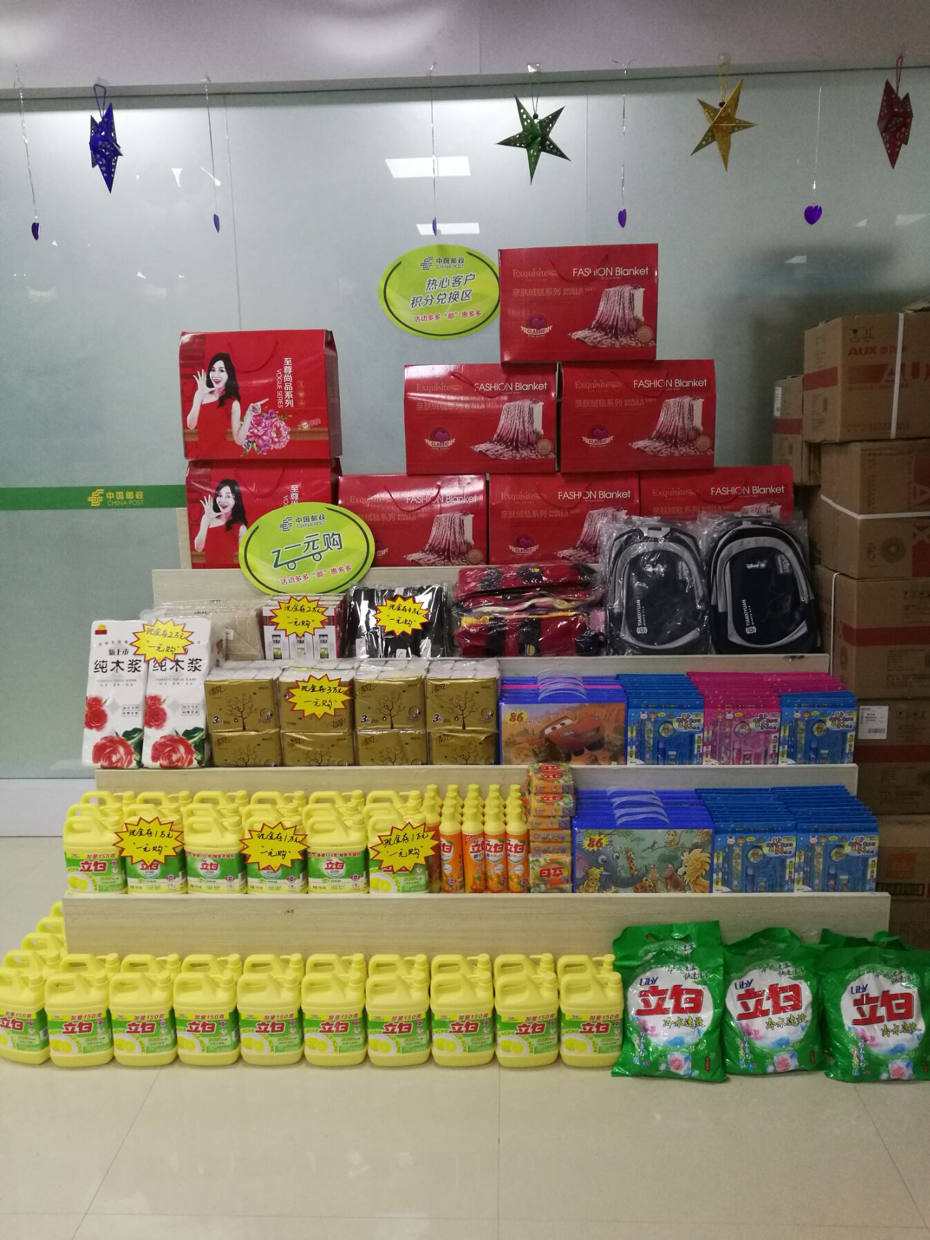 【丹凤邮政】“贺新春，瑞狗唱响幸福年”年味大比拼评选活动-微信投票制作-51微投票